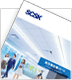 IR資料 ｜ SCSK株式会社