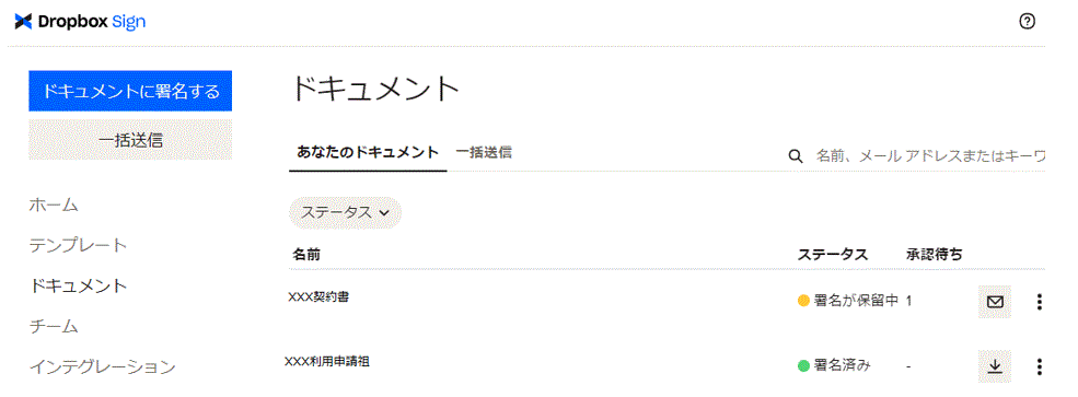 Dropbox | ファイルサーバ用途に最適なクラウドストレージ： Dropbox ｜ SCSK株式会社